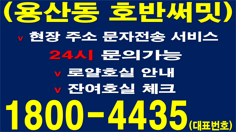 대전 용산 호반써밋 민간임대 아파트 잔여세대 네이버 블로그