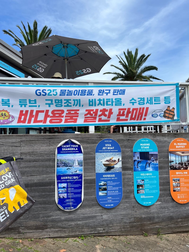 제주 서귀포 가볼만한 곳 이국적인 중문 색달해수욕장 색달해변 네이버 블로그