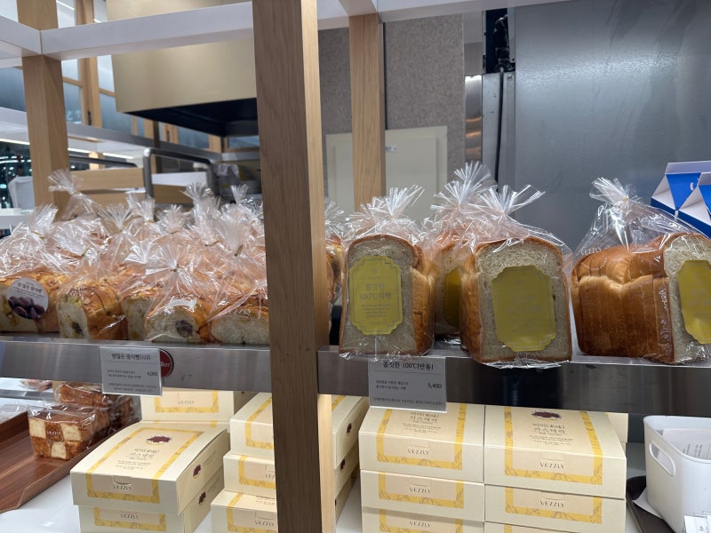 서울 여의도 더현대서울현대백화점 베이커리 맛집‘베즐리 후기 네이버 블로그