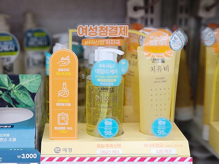 다이소 저자극 여성청결제 치유비 여성청결제 2종 Y존케어 시작 네이버 블로그