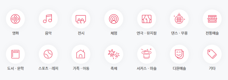 매월 마지막주 수요일 문화의날문화가 있는 날 참여문화시설 정보 및 할인 혜택 네이버 블로그