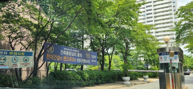 분당 정자동 리모델링의 바통을 이어받는 야탑동 매화마을공무원1단지2단지 그런데 1단지 분담금 협의 부결 네이버 블로그