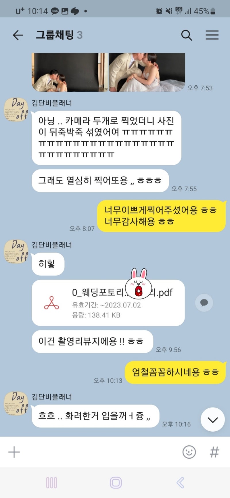 W 120 메이크유어데이 김단비이사님 포토촬영 동행후기 광주메이든 멕데이 메이크유어데이 네이버 블로그