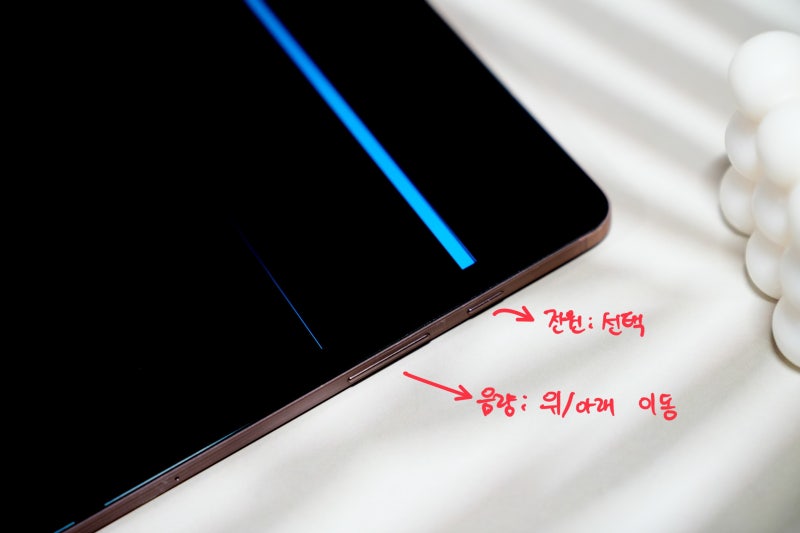 갤럭시탭 초기화 갤럭시 공장초기화하기구글락 해제 네이버 블로그
