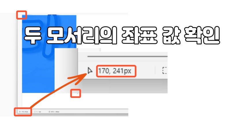 네이버 홈페이지형 블로그 스킨 만들기 1탄 미리캔버스로 꾸미기 네이버 블로그