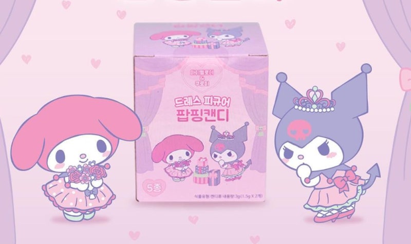 색칠공부 산리오 판타지 Ver 16종 색칠공부 도안 고화질 산리오 캐릭터 색칠하기 그림 무료 다운로드 하기