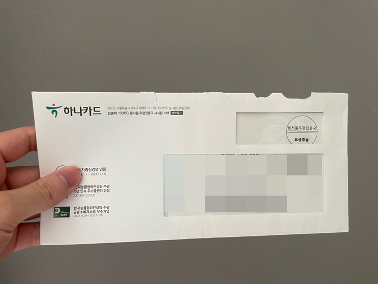 하나은행 하나카드 트래블로그 체크카드 발급 환전 한도 네이버 블로그