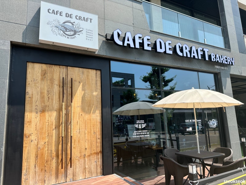 영종도 운서동 넙디 신상 카페 시그니처 소금빵카페드크래프트 운서점 네이버 블로그