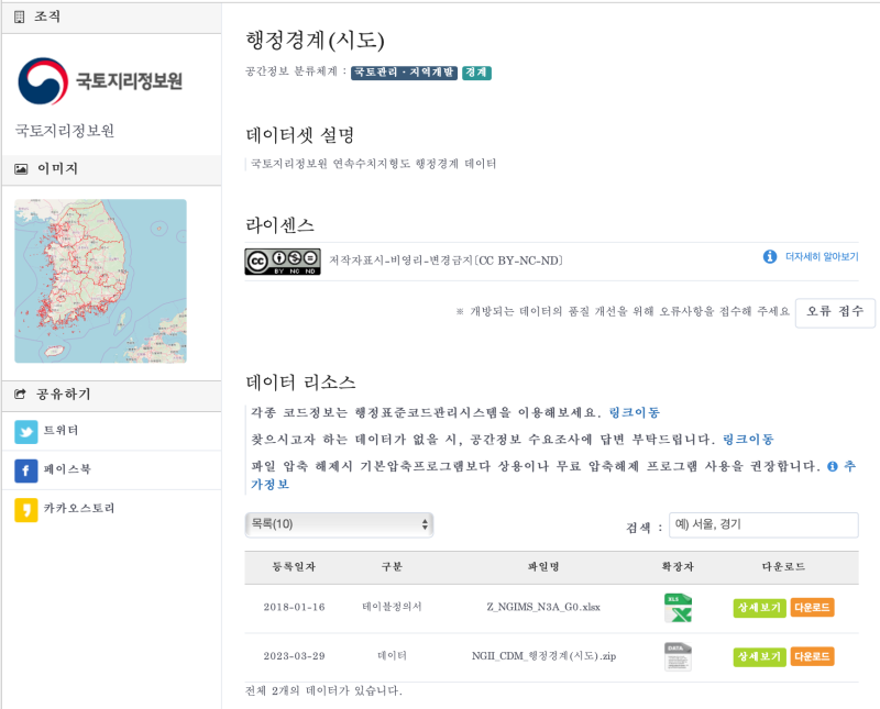 Qgis 사용법 17 필드 계산기를 사용해 Id 생성 면적and길이 구하기 네이버 블로그