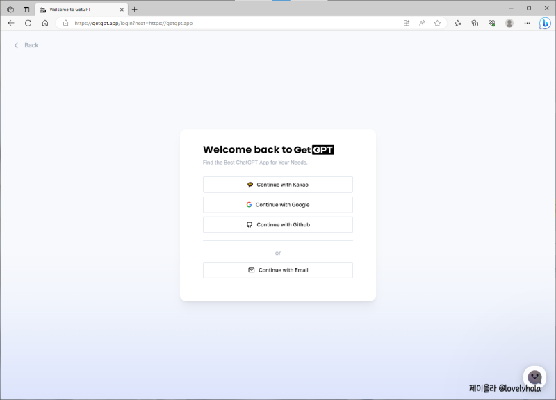 ChatGPT로 생기부 교과세특 작성하기, GetGPT를 소개할게요. : 네이버 블로그