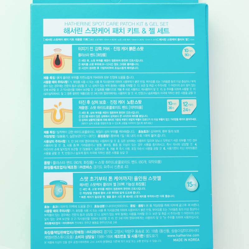 올리브영 여드름패치 추천 코밑여드름 5일만에 케어한 후기 네이버 블로그