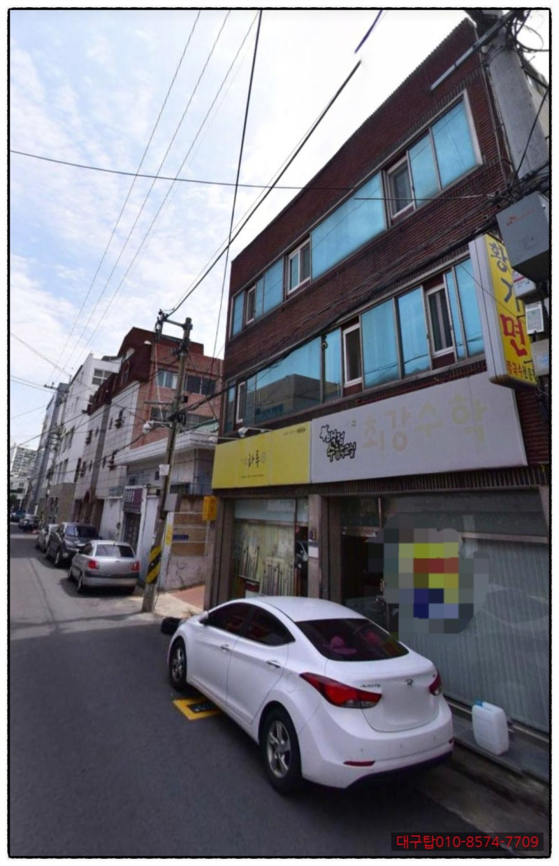 대구남구대명동상가주택매매 대구남구대명10동파크맨션아파트인근안지랑역역세권대지41평월출72만매매5억4천만3층상가주택매매 네이버 블로그