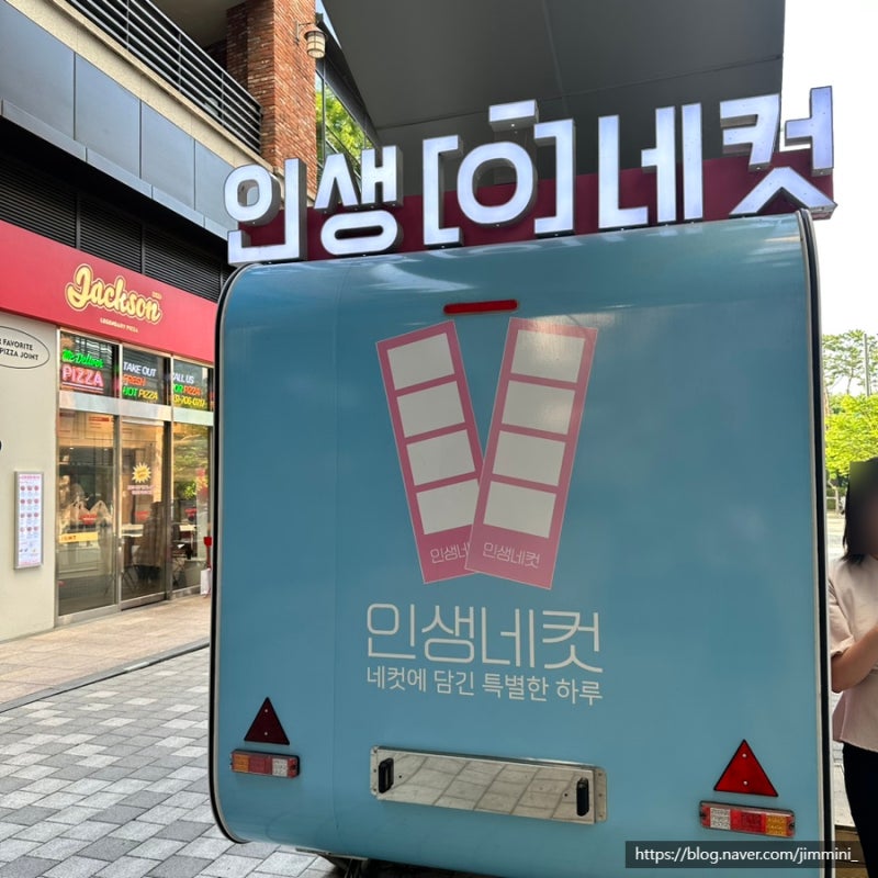 판교맛집 정희 판교아비뉴프랑점아비뉴프랑 퓨전한식 웨이팅 막걸리 맛집 네이버 블로그