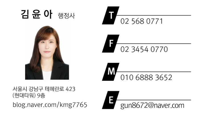 D2비자d10→e7비자→f2비자 변경 네이버 블로그