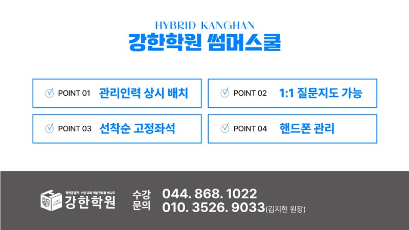 세종시 수학학원 중고등 새롬나성동에서 국어 과학 영어수업해요 네이버 블로그