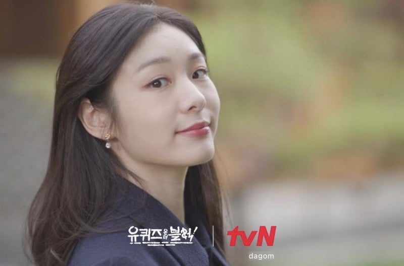 유퀴즈 김연아 옷 패션 원피스 스타일 이바나헬싱키 크롭자켓 스커트 트위드 투피스 우아해귀걸이 네이버 블로그