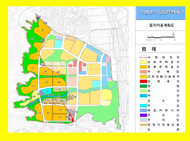 수원당수2지구 공공주택지구 조성계획 사업정보 네이버 블로그