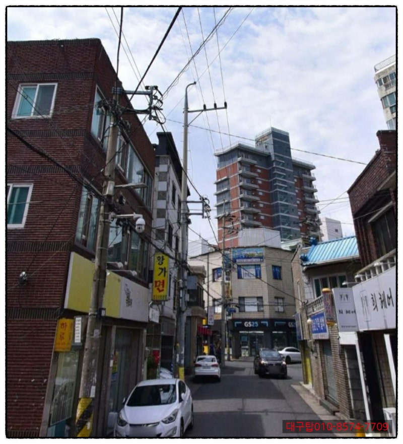 대구남구대명동상가주택매매 대구남구대명10동파크맨션아파트인근안지랑역역세권대지41평월출72만매매5억4천만3층상가주택매매 네이버 블로그