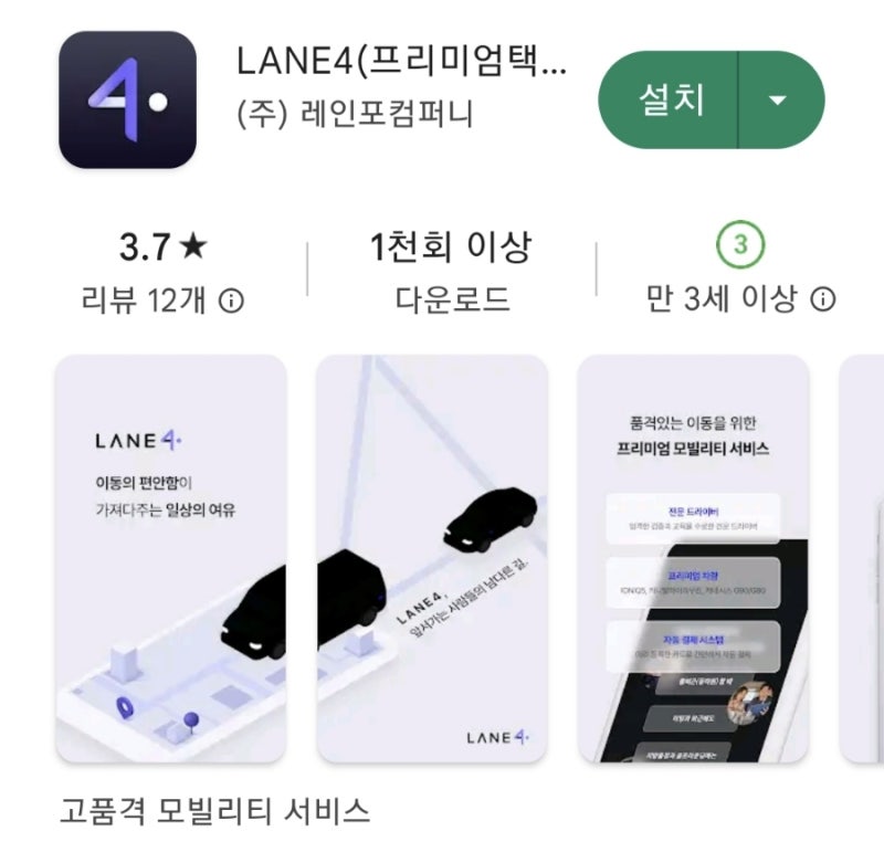 공항 의전 차량 / 프리미엄택시 이용 후기(ft. 제네시스 G90 롱바디 & 카니발 하이리무진) : 네이버 블로그