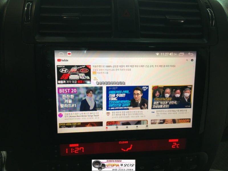 울산모하비차량안드로이드작업카나로x Plus안드로이드올인원 네이버 블로그