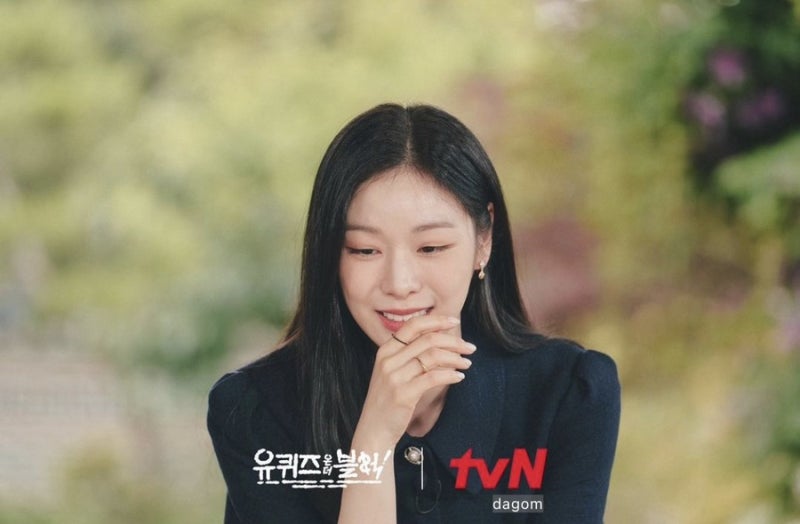유퀴즈 김연아 옷 패션 원피스 스타일 이바나헬싱키 크롭자켓 스커트 트위드 투피스 우아해귀걸이 네이버 블로그