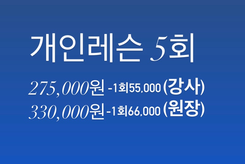 대구 율하 필라테스 에이필라테스 개인레슨 이벤트 네이버 블로그