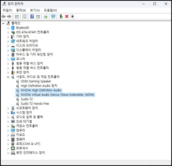엔비디아 오디오 드라이버 충돌 시 장치 관리자 설정 방법은? : 네이버 블로그