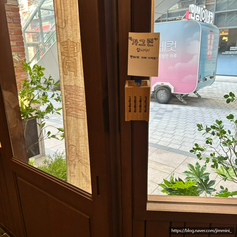 판교맛집 정희 판교아비뉴프랑점아비뉴프랑 퓨전한식 웨이팅 막걸리 맛집 네이버 블로그