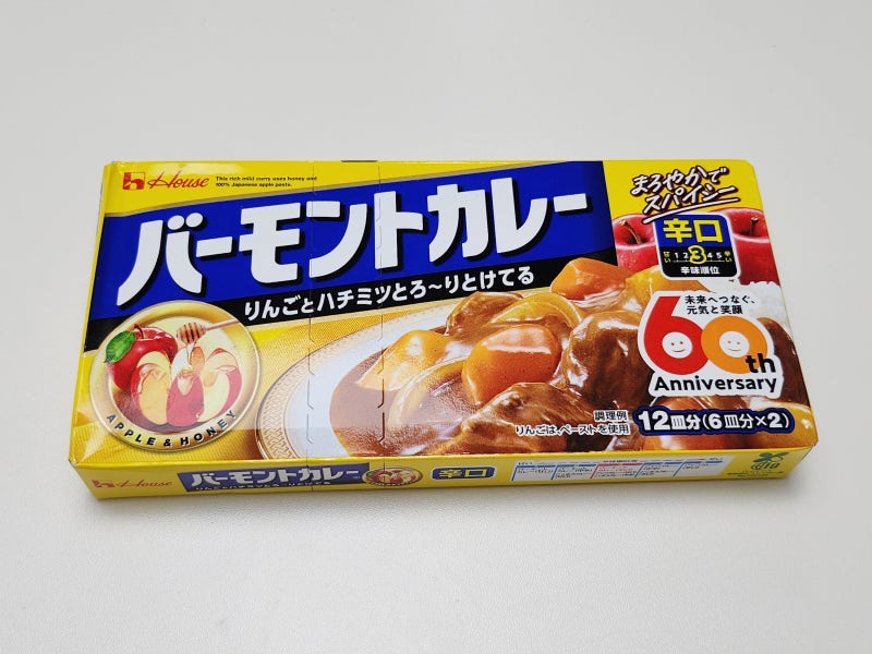 일본 고형 고체 카레 만들기 만드는 법 소고기 사과 바몬드카레 레시피 네이버 블로그