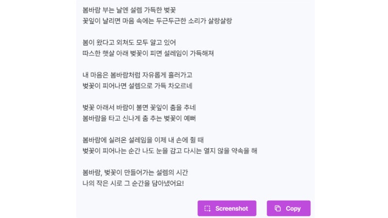 Get Gpt 생기부 과세특 행발작성프로그램 네이버 블로그