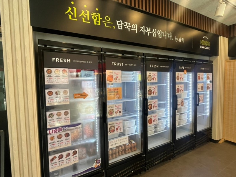 담꾹 밀키트 쉽게 만드는 안주 캠핑요리 매콤 무뼈닭발 간장 벌집껍데기 후기 네이버 블로그