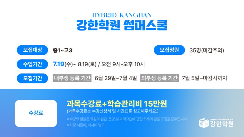 세종시 수학학원 중고등 새롬나성동에서 국어 과학 영어수업해요 네이버 블로그