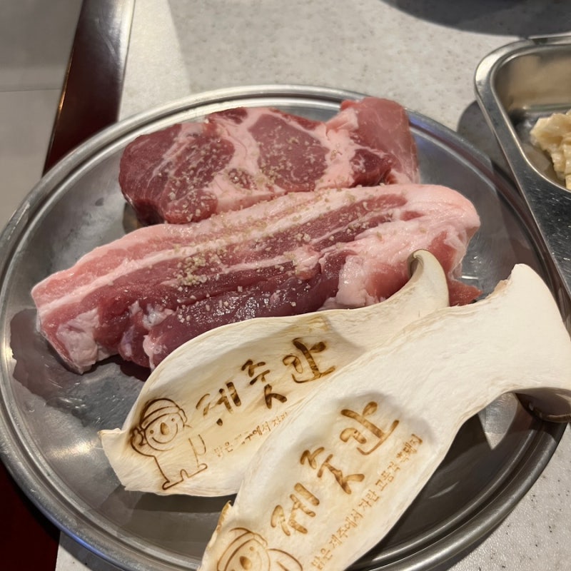 경기시흥 장곡점 고기 맛집 제줏간 네이버 블로그