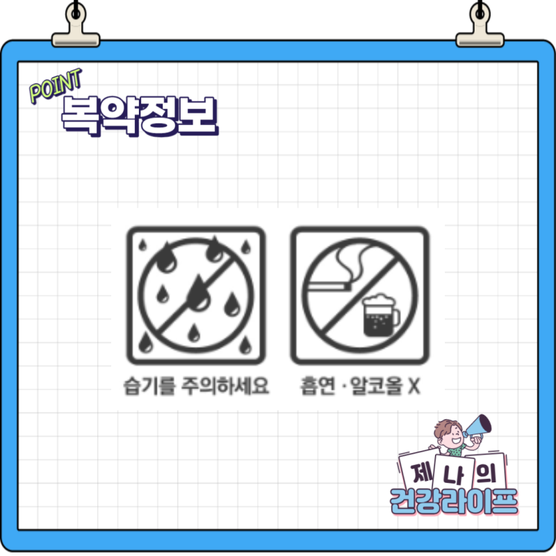 밀크시슬 간 영양제 액티리버 모닝 효능과 부작용 가격실리마린 네이버 블로그