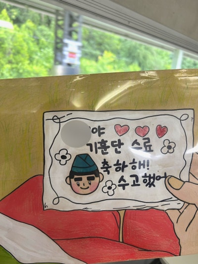 공군곰신 각대봉투 꾸미기 그리고 각대봉투 채색과 흰색 칠하는 법 네이버 블로그
