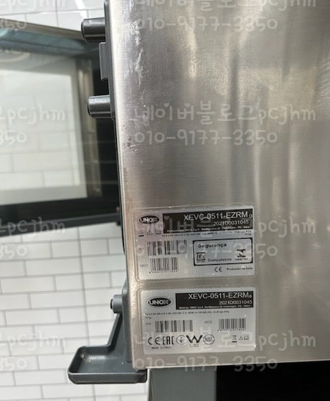 업소 폐업정리•중고 주방기기 매입전문 중고 제과제빵 오븐 업소용 반죽기 등 기계매입 다녀왔습니다 네이버 블로그