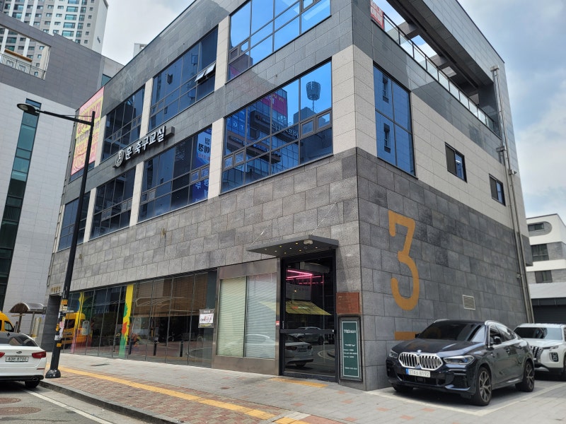 성성동삼겹살 맛집 Tsg통삼국 성성본점 네이버 블로그