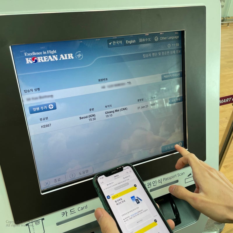 인천공항 셀프수화물 셀프체크인 방법 후기┃대한항공 위탁수하물 무게 네이버 블로그
