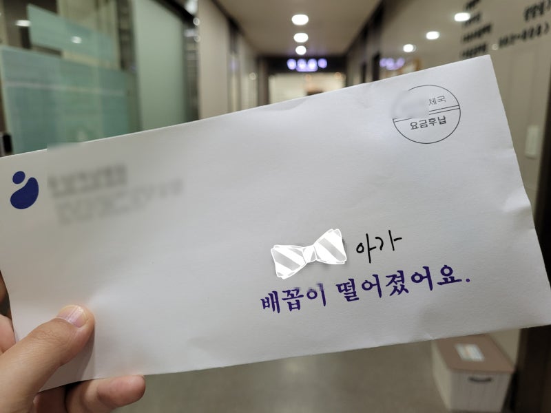 신생아 배꼽 탯줄 떨어지는시기 신생아 제대탈락 배꼽피 배꼽소독약 네이버 블로그