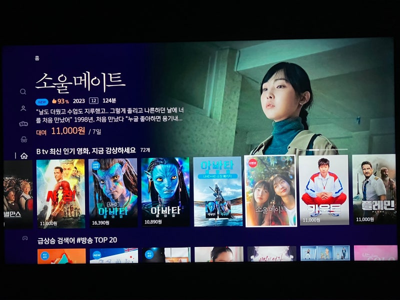 sk 텔레콤 온가족할인 skt skb 에스케이 브로드밴드 인터넷 b tv 비 티비 요금제 결합 : 네이버 블로그