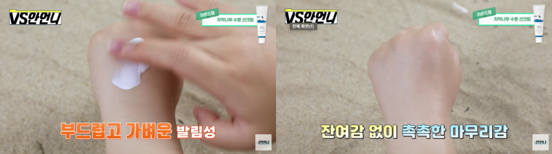 2023 올리브영 선크림 순위 20종 비교 추천 유튜버 안언니 네이버 블로그