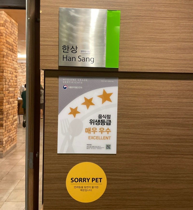 여행 한상한화리조트평창 조식후기 키즈프렌들리 조식 32개월 9개월 아기랑여행 네이버 블로그