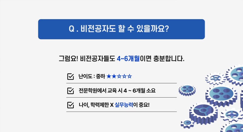오토캐드자격증autocad자격증 종류 전산응용건축제도기능사 Cat자격증 등 네이버 블로그