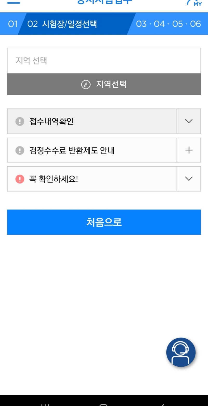 컴퓨터활용능력 2급 컴활 2급 독학 후기 필기실기1급차이기간 네이버 블로그