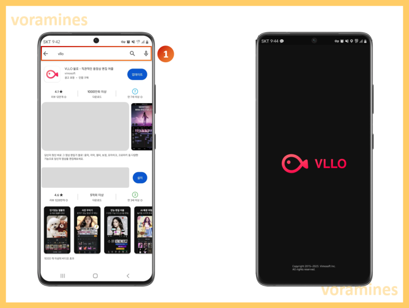 VLLO 블로 편집 방법 (사진, 동영상, 자막, 음악) : 네이버 블로그