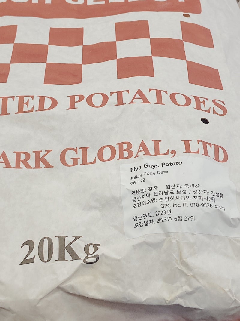 파이브가이즈 강남점 솔직 후기 땅콩유무 쉐이크조합 추천 리틀 기본 비교 베이컨 쉐이크 로투스쉐이크치즈베이컨버거