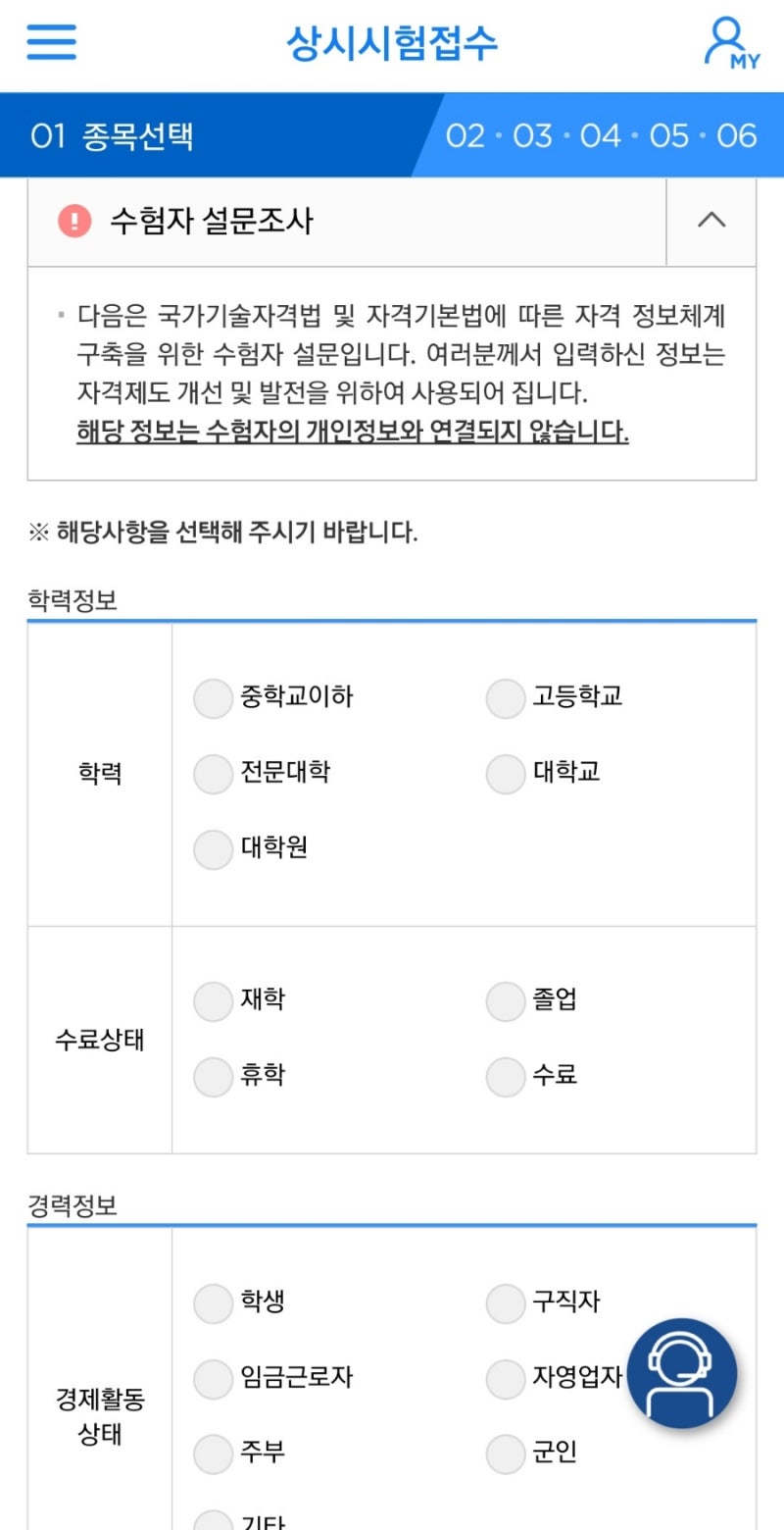 컴퓨터활용능력 2급 컴활 2급 독학 후기 필기실기1급차이기간 네이버 블로그