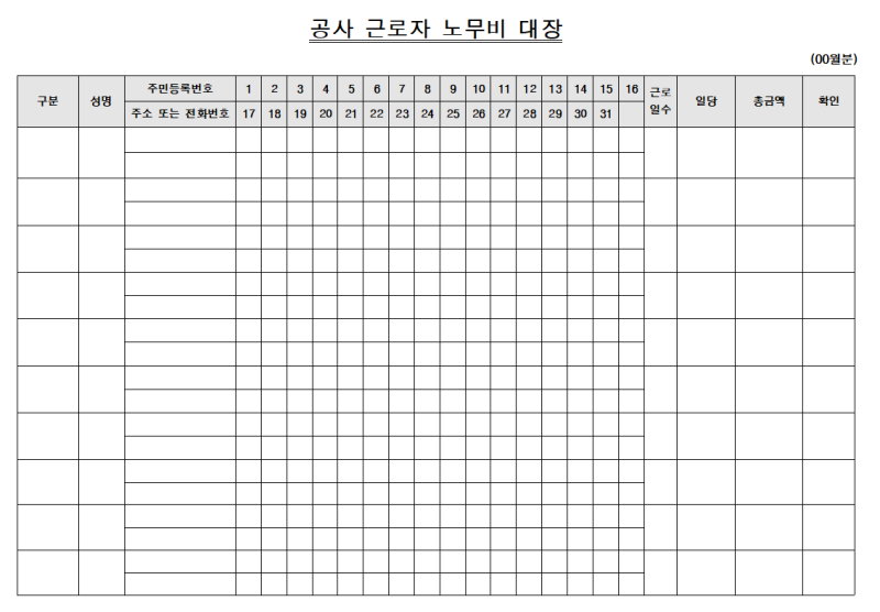 건설업나라장터 나라장터 준공계서류 준공신고시 제출서류수의계약 네이버 블로그