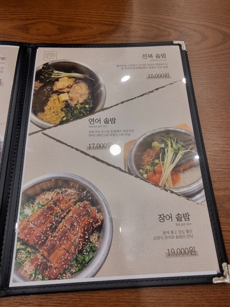 판교 담솥 가지 못먹는 사람도 퍼먹는 가지솥밥 맛집1인분씩 차려지는 정갈한 판교 한식 맛집 네이버 블로그