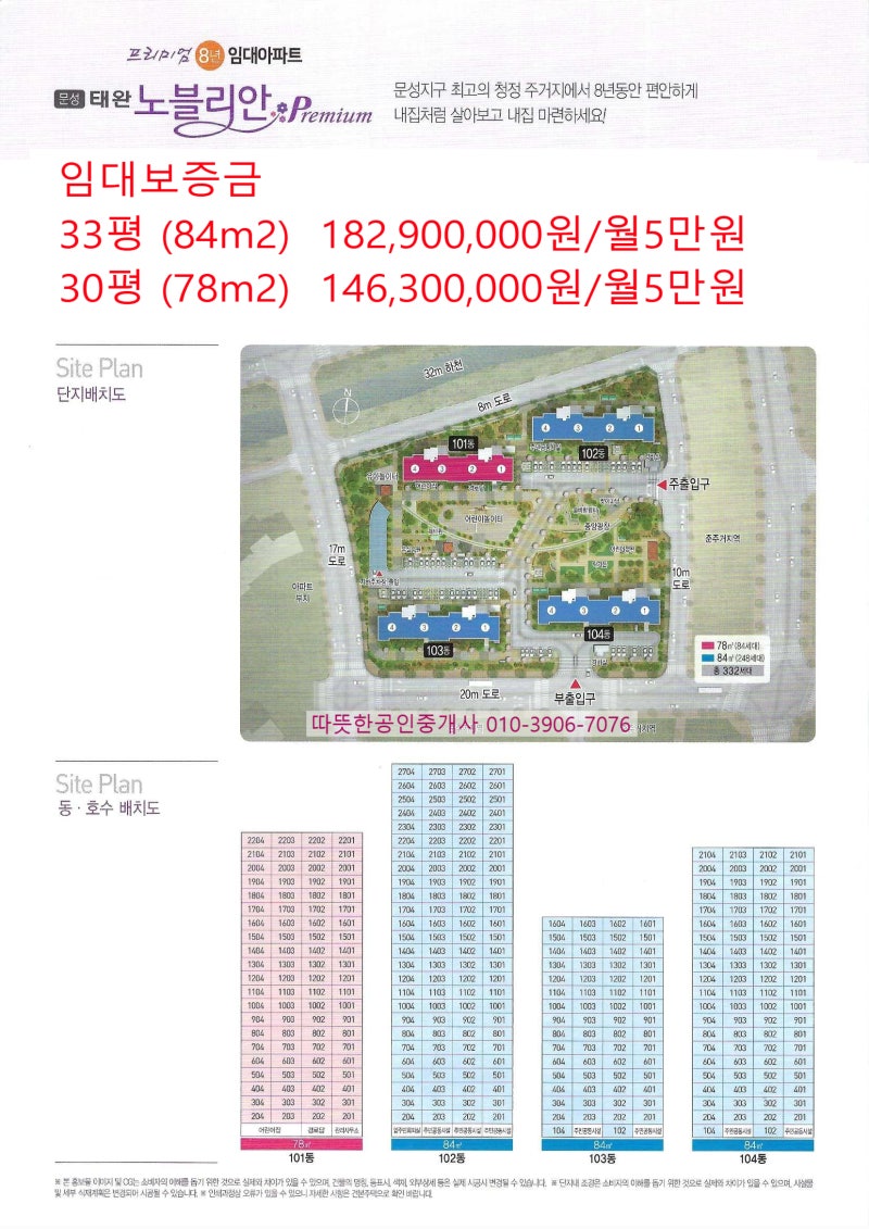 문성 태완노블리안 구미 노블리안 임대아파트 구미아파트전세 네이버 블로그